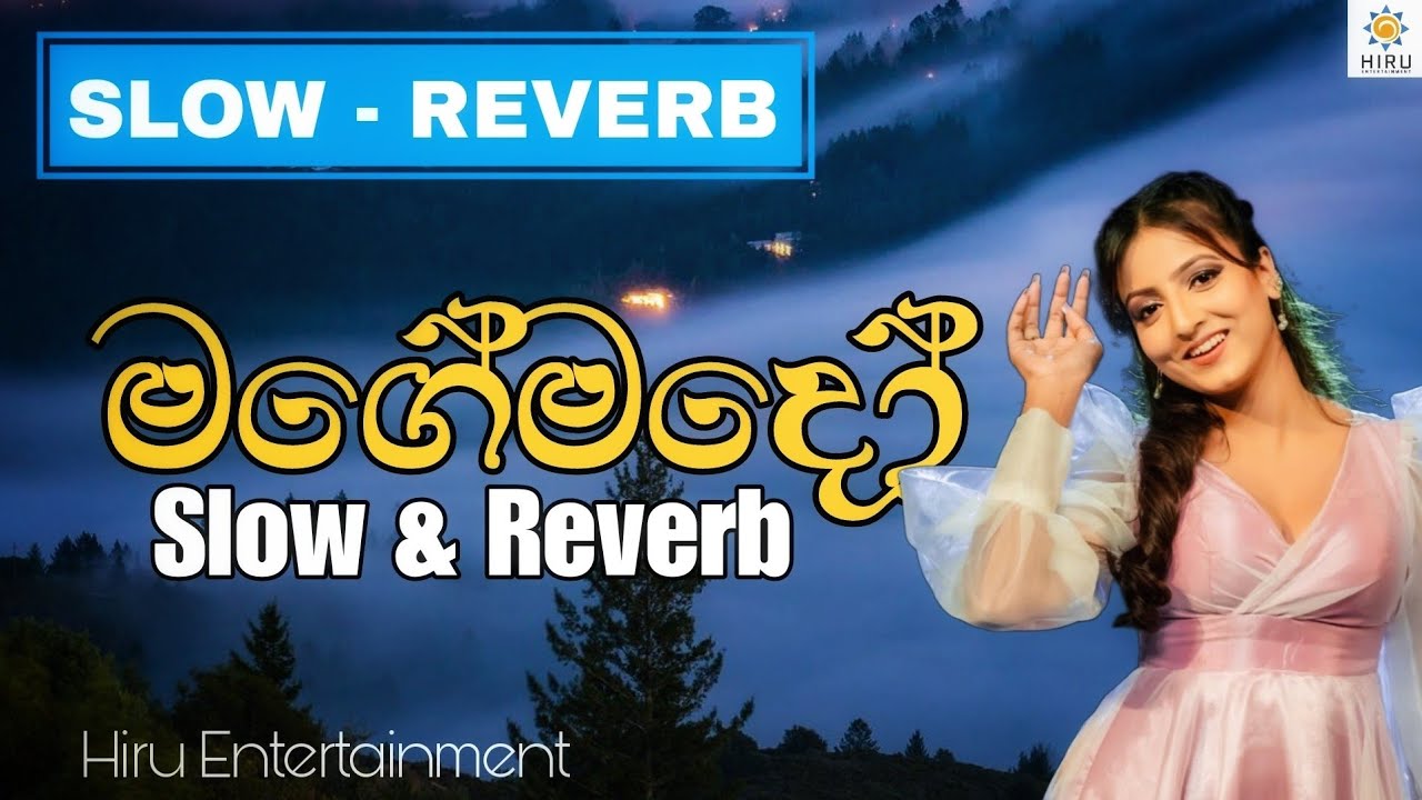 Magemado (මගේමදෝ) - slow-reverb | Mahesha Sandamali ...