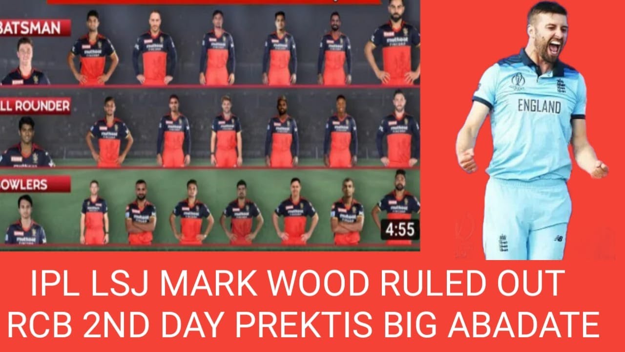RCB 2nd day practice match and LSJ time wood ipl 2022 ruled out - YouTube