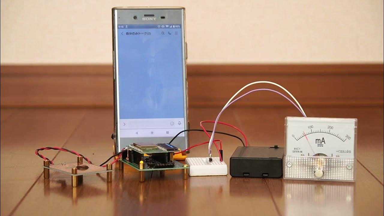 Rain sensor system using ESP32 and its ULP coprosessor - YouTube