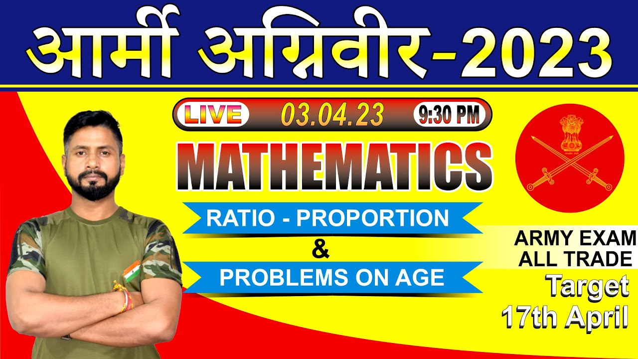 Army Math most important questions | Army all trade previous year Math ...