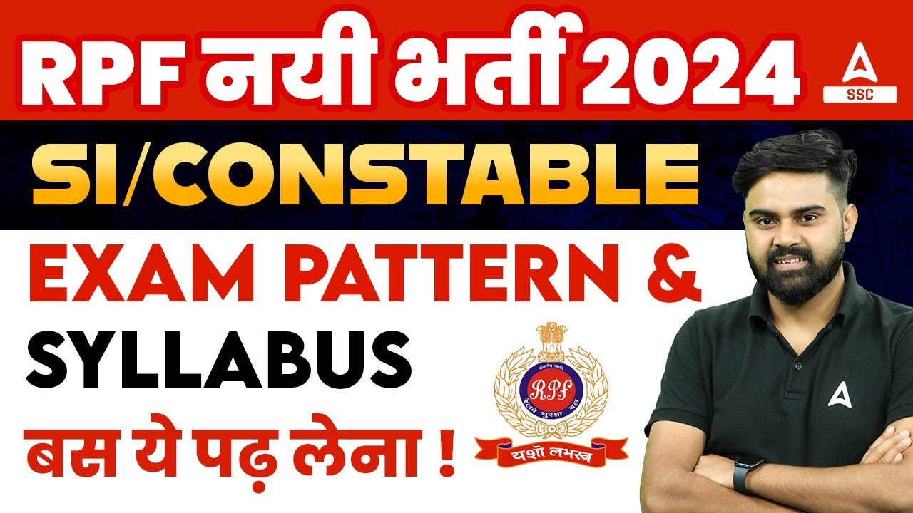 RPF Syllabus 2024 | RPF SI Constable Syllabus And Exam Pattern | RPF ...