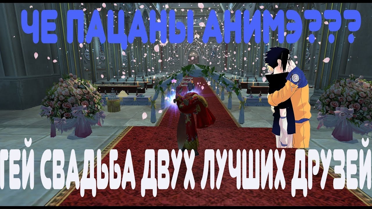 СВАДЬБА ДВУХ ЛУЧШИХ ДРУЗЕЙ В ПВ Youtube