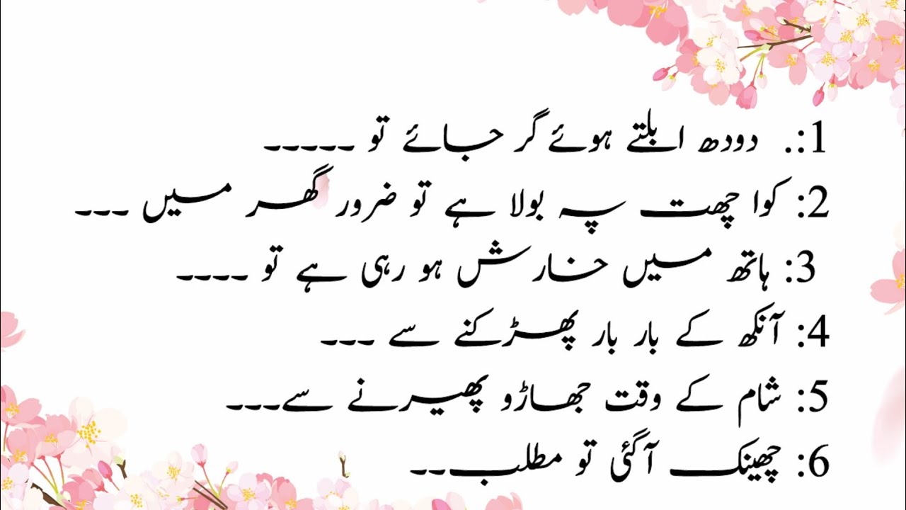 Doodh Ubalty Hue Gir jae To Samajh Len Yeh Hony Wala Hae|Haath me ...