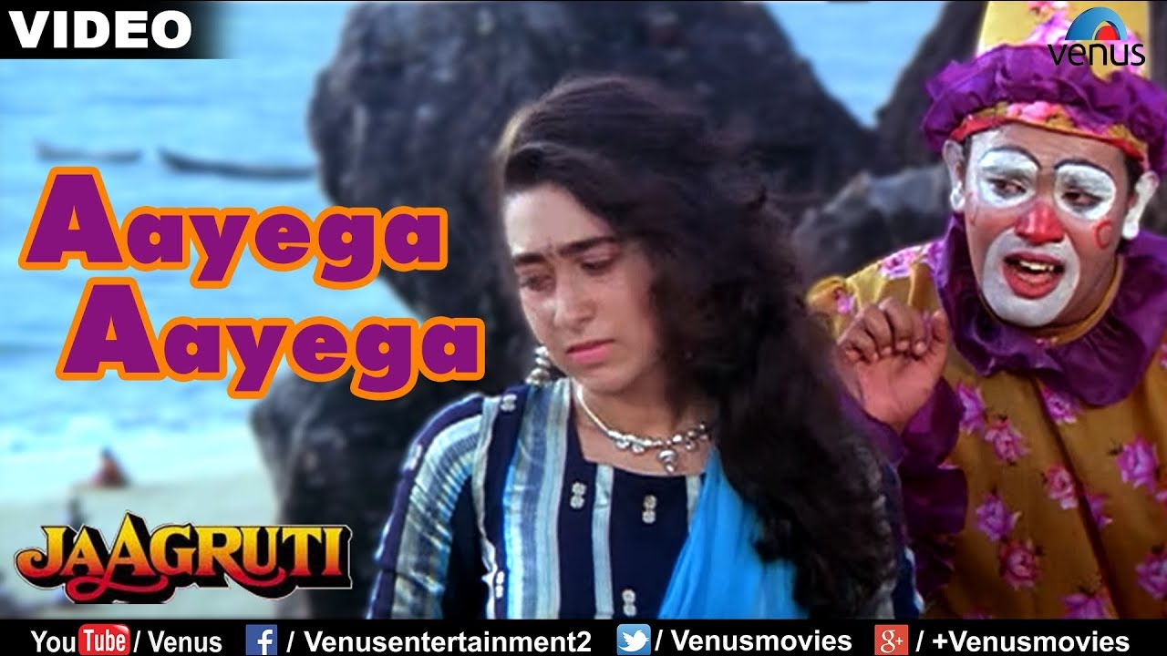 Aayega Aayega Full Video Song | Jaagruti | Salman Khan & Karisma Kapoor ...