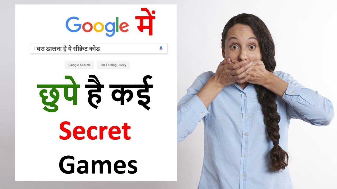 Google Secret games Hidden In Google Search - YouTube