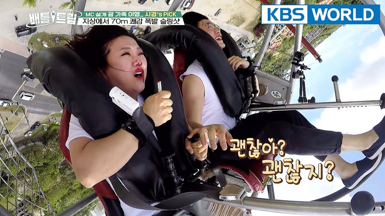 Typhoon slingshot Horror: Sook's voice echoes in Guam. [Battle Trip ...