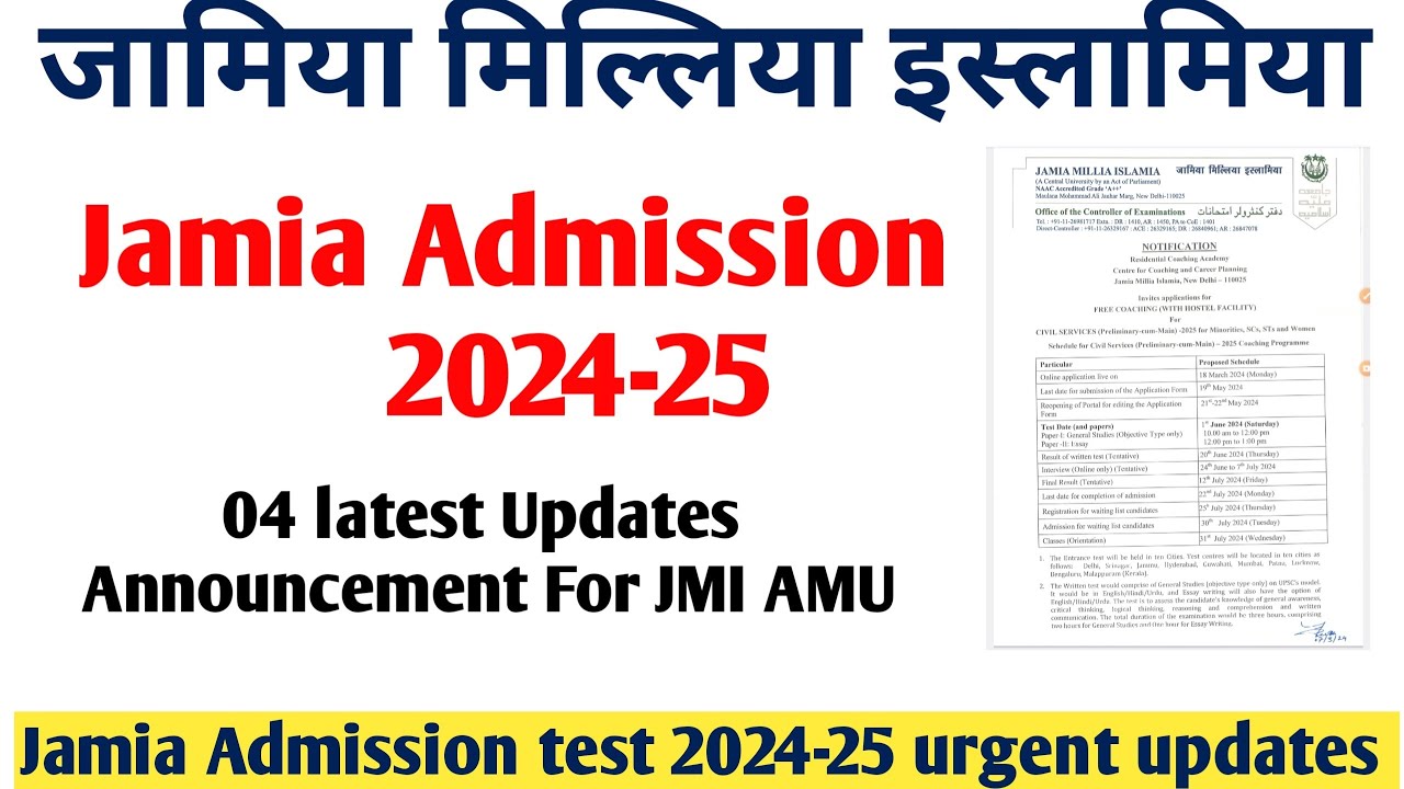 Jamia Latest Notice & Updates 2024 Jamia Admission बदलाव हुआ 2024 JMI ...