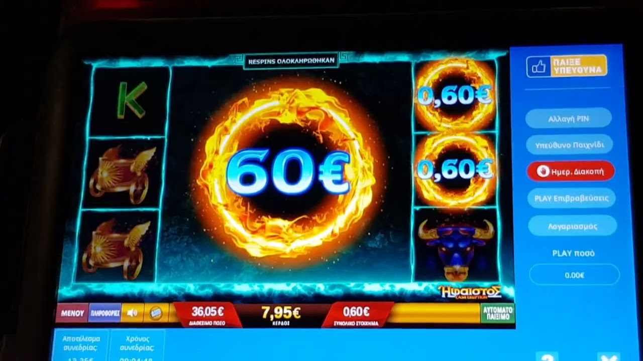 play opap bonus - YouTube