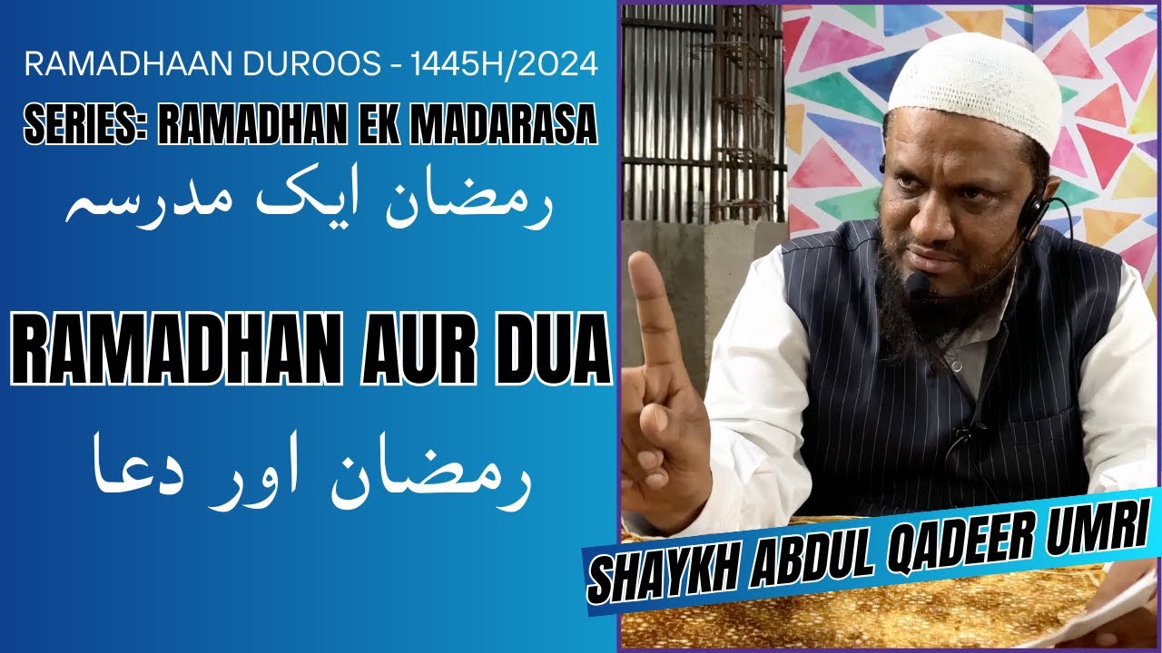 Ramadhan Aur Dua (Fajr Dars) | Ramadan Ek Madrasa - Shaykh Abdul Qadeer Umri |Ramzan Duroos ...