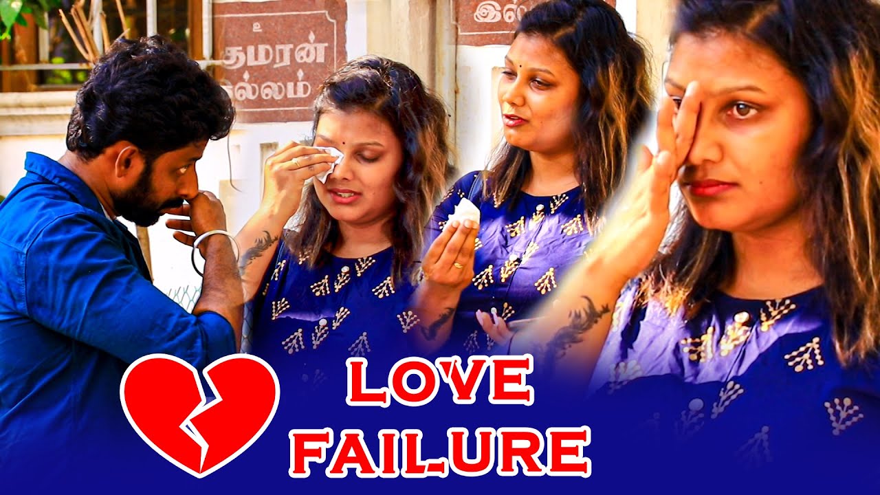 உண்மை காதலின் வலி😭💔| love failure | |sakthi2022 - YouTube