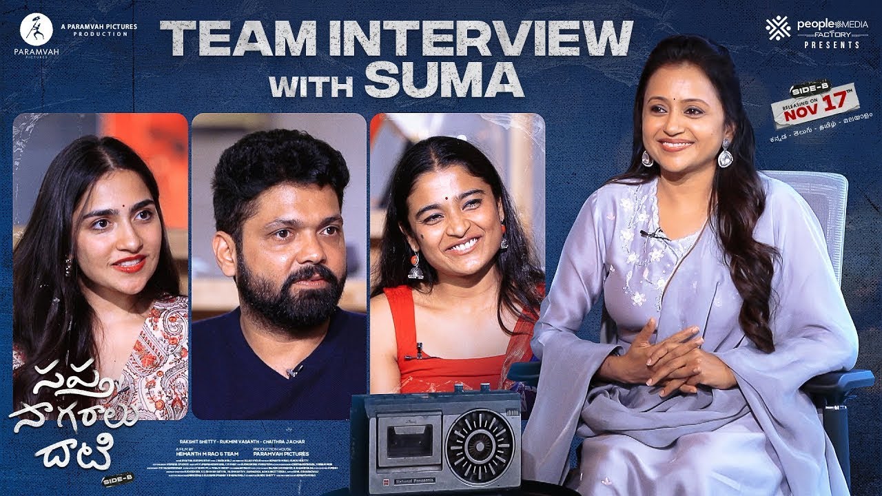Sapta Sagaralu Dhaati (Side B) Team Interview With Anchor Suma | Rakshit Shetty | Rukmini ...