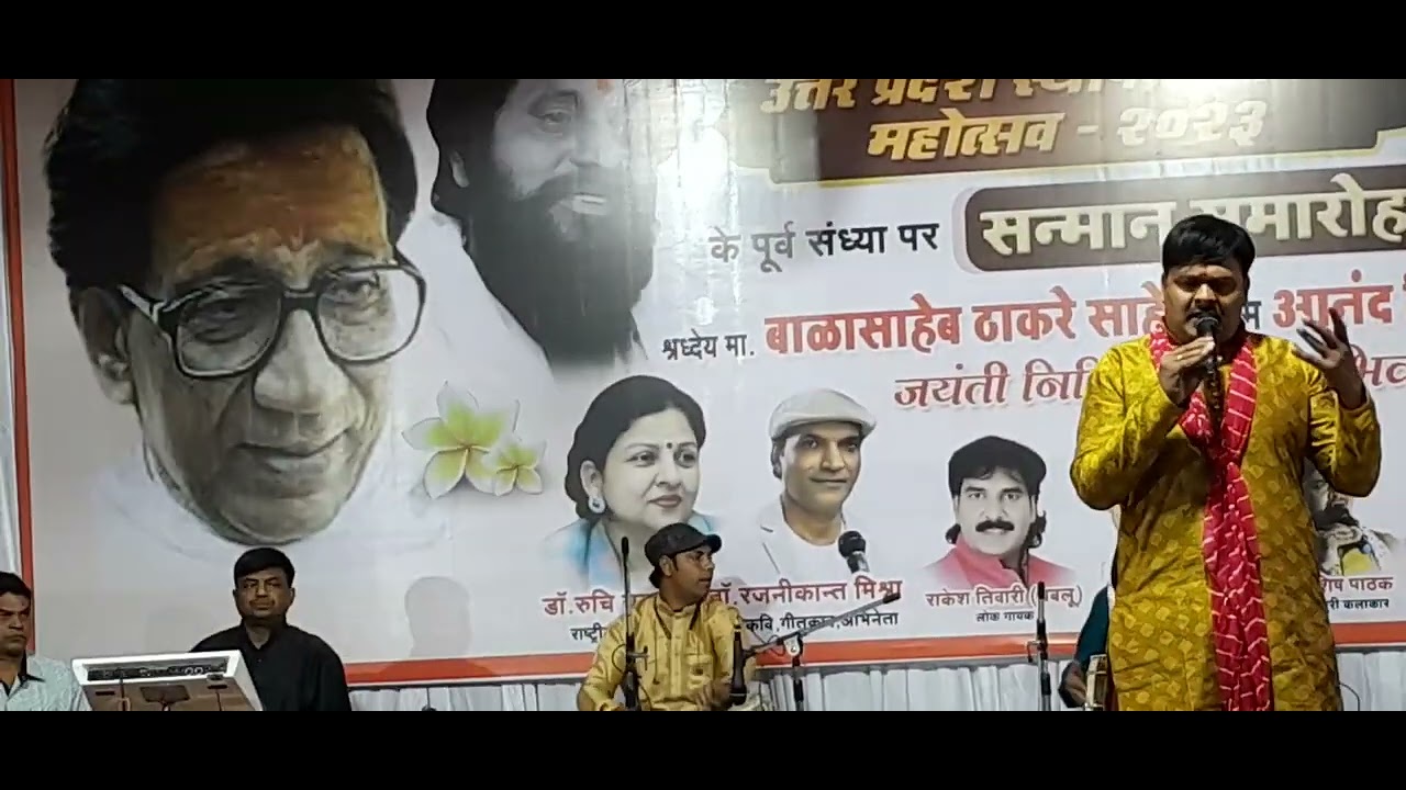लाइव शो मुंबई : मुन्नी का अब ले फीस ना भराईल Ashish Pathak Amrit 2023 ...