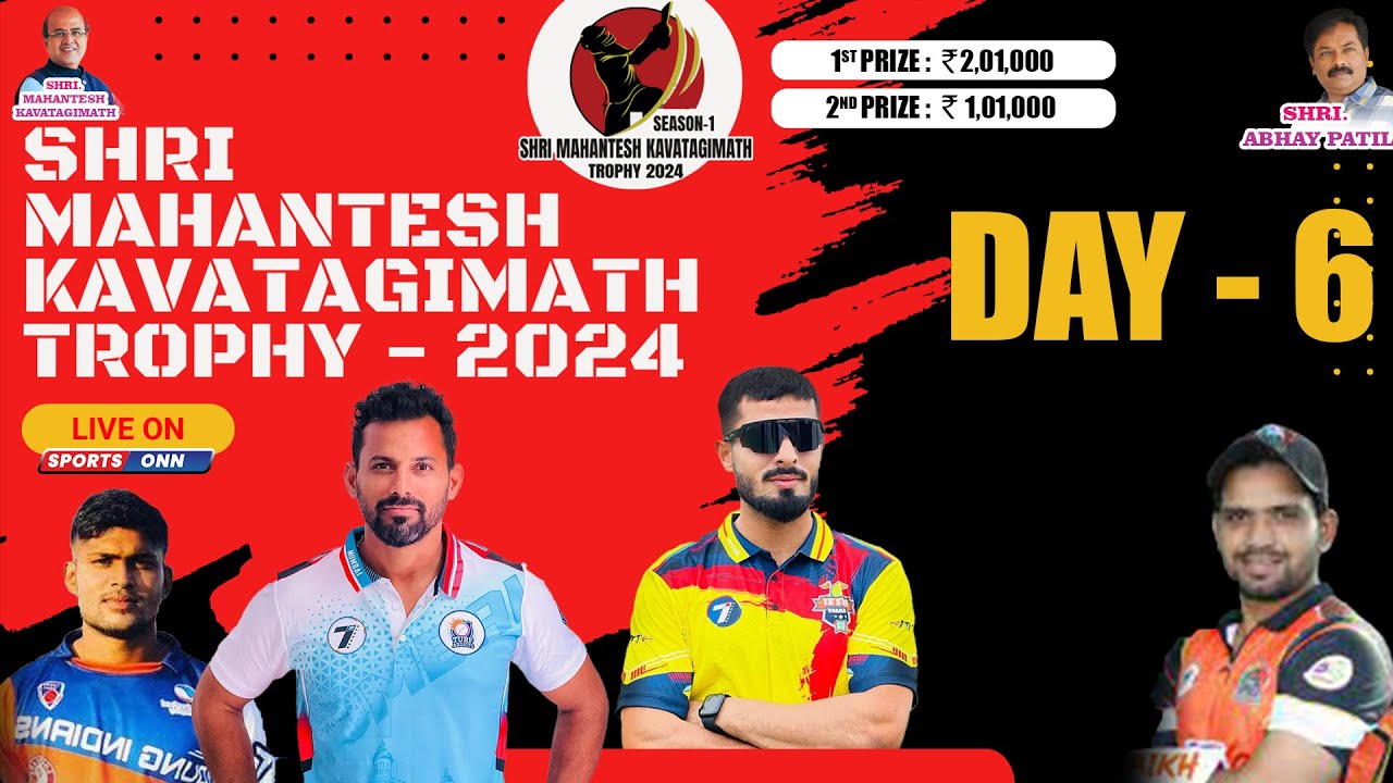 Shri. MAHANTESH KAVATAGIMATH TROPHY - 2024 || All India Open Tennis ...