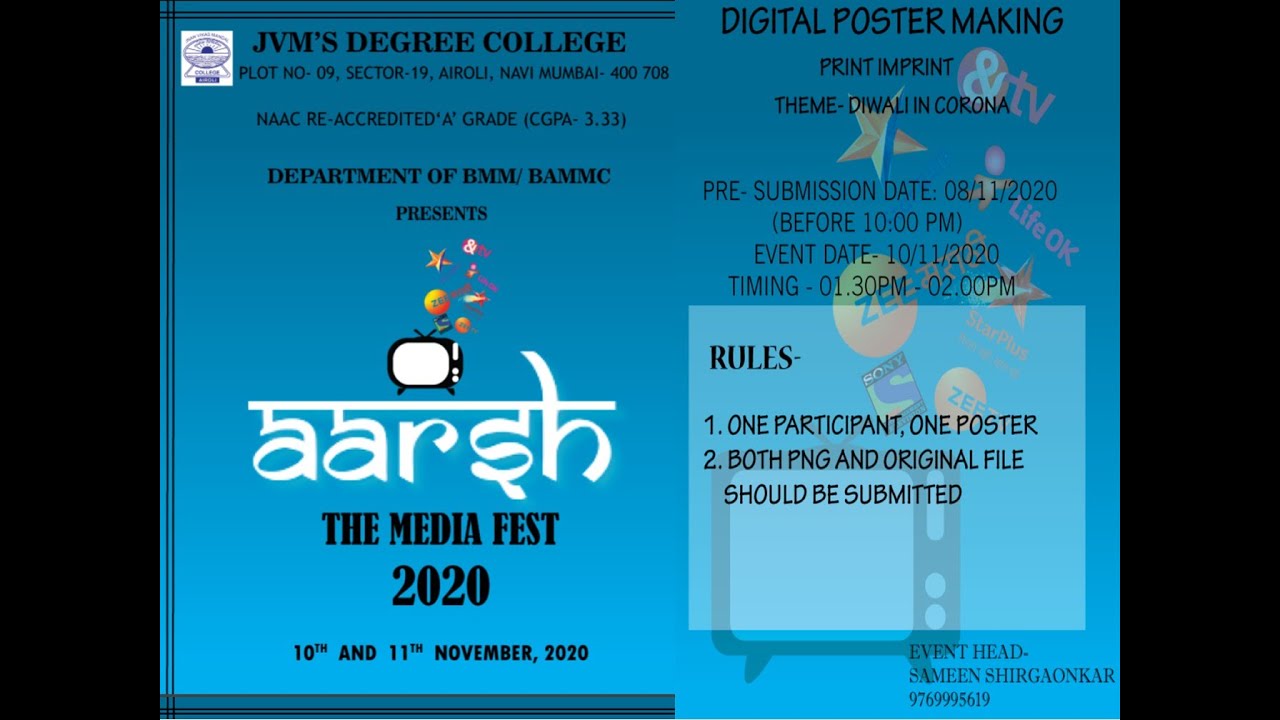Aarsh-the Media Fest Digital Poster making competition November 2020 ...