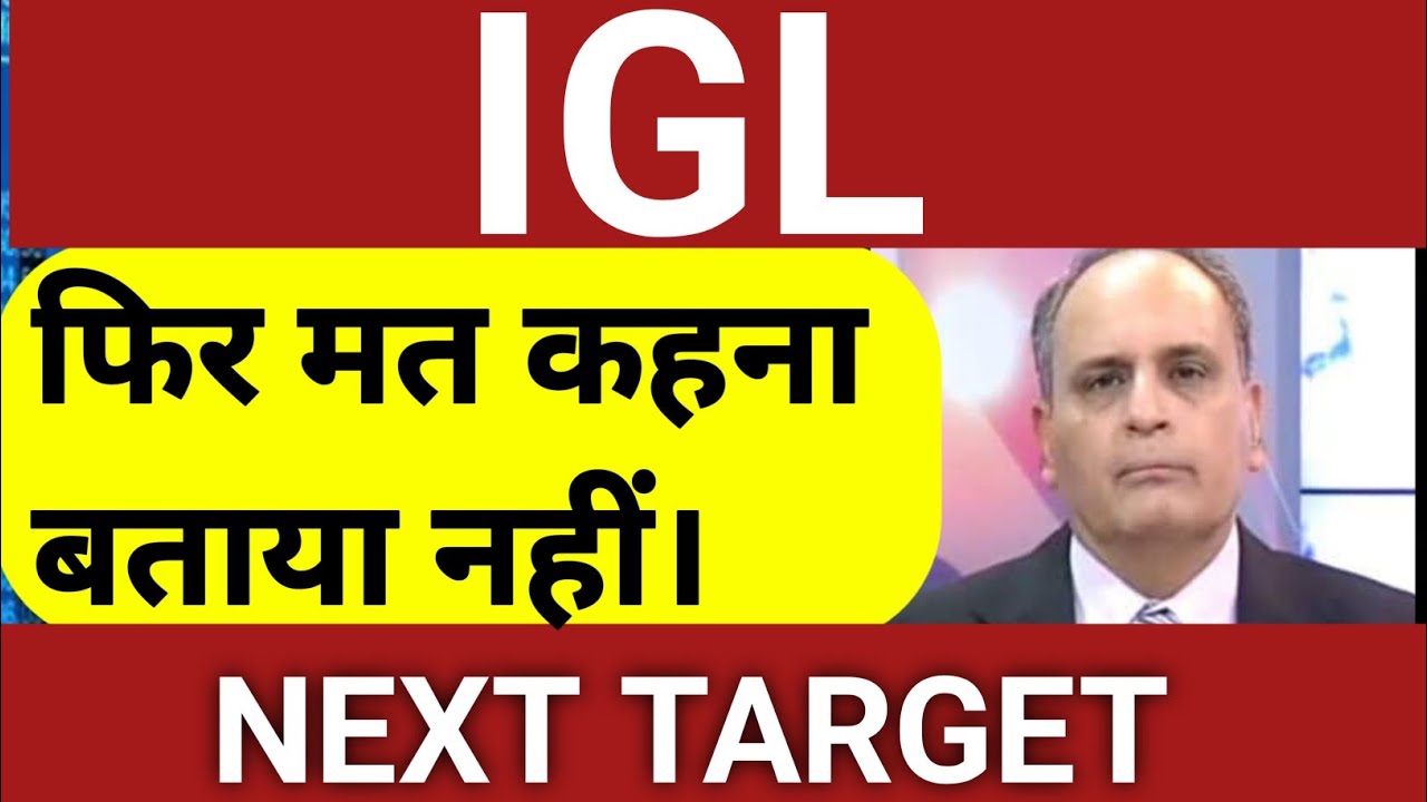 IGL SHARE PRICE NEXT TARGET, ANALYSIS, BUY OR NOT, IGL SHARE LATEST ...