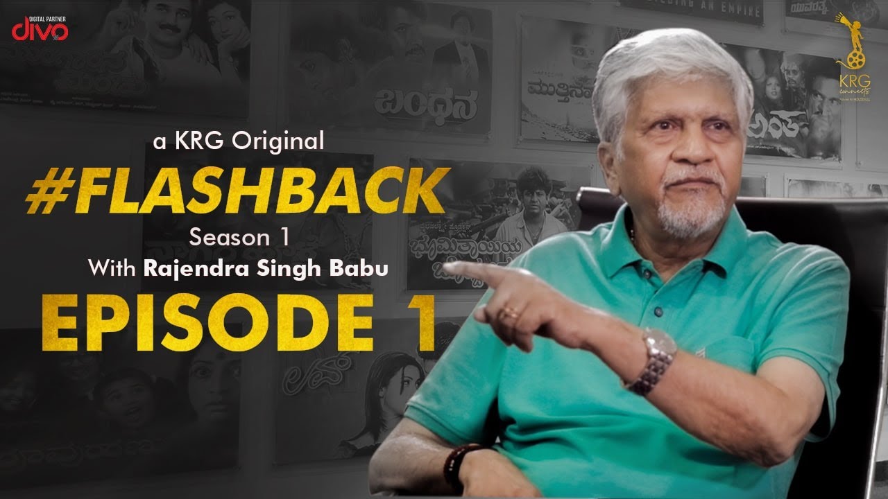#Flashback Season 1 | EP01 | Rajendra Singh Babu | KRG Original - YouTube