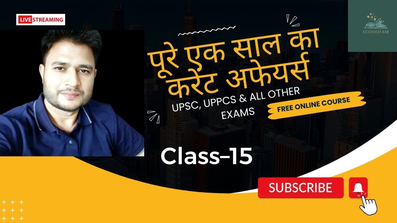 "UPPCS Prelims 2024: Complete current Affairs" class-15 - YouTube