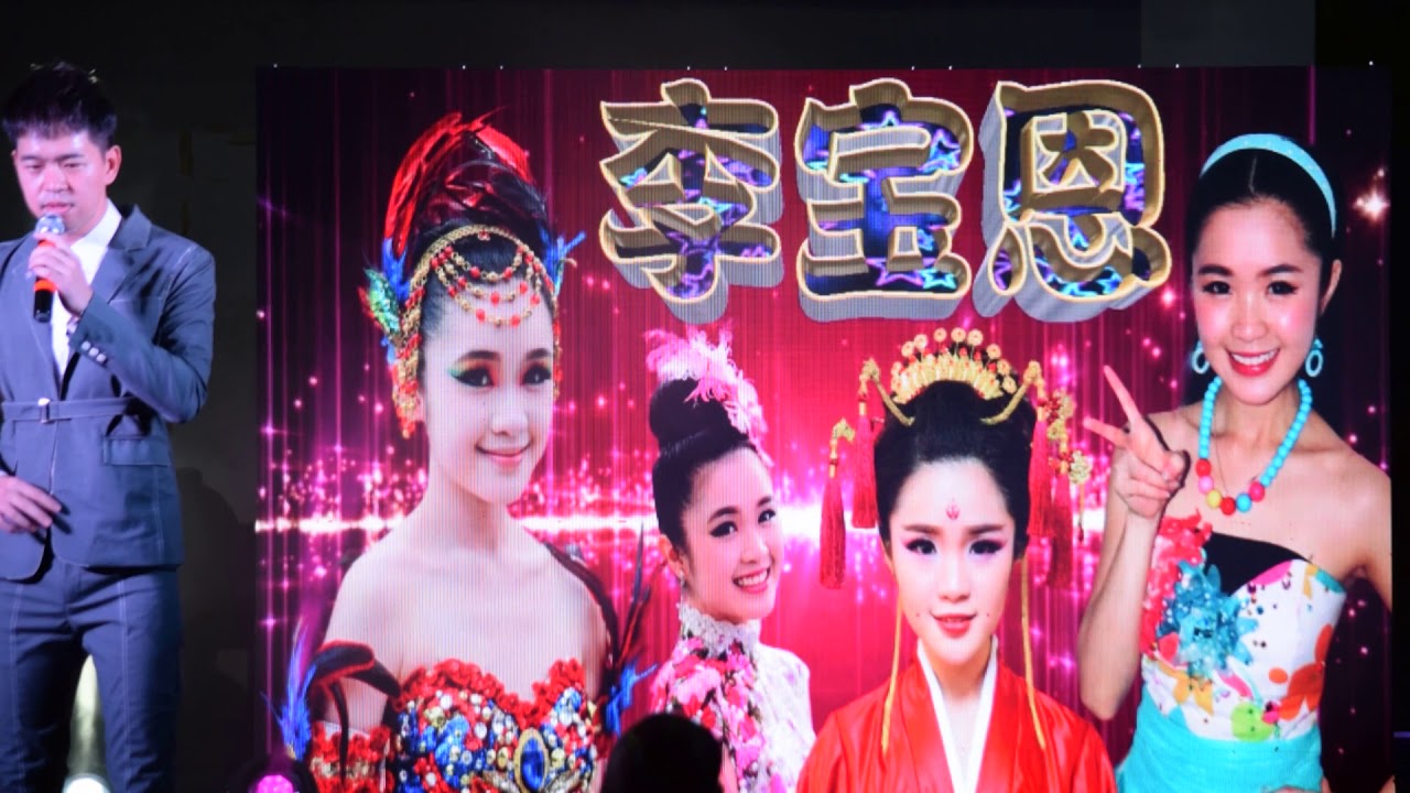 Artist Association of Singapore Getai at Chinatown August 21,2018 - YouTube