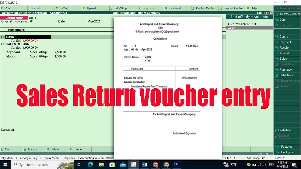 how to sales return voucher entry in tally erp9 | sales return in tally ...
