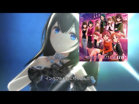 || Trust Me || ~ Idolmaster