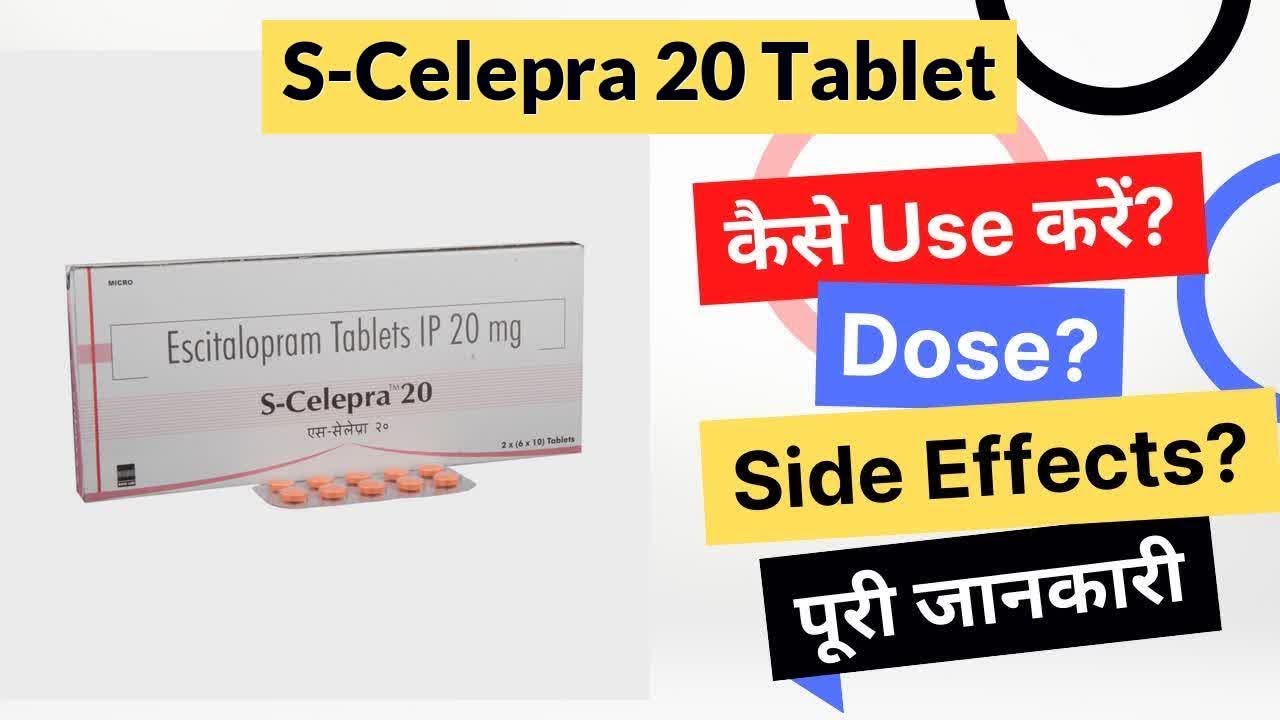 S-Celepra 20 Tablet Uses in Hindi | Side Effects | Dose - YouTube