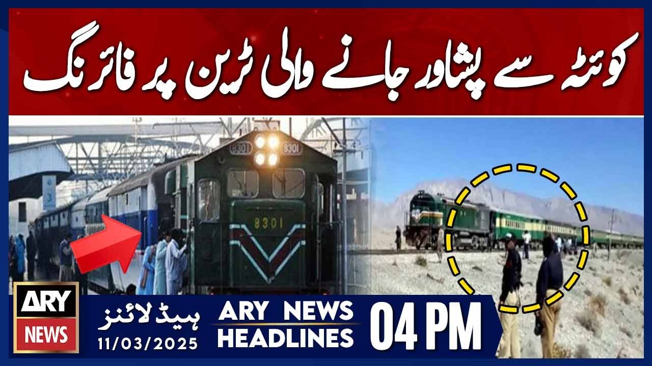 Fire on Quetta-Peshawar Train | ARY News 4 PM Headlines| 11th March ...