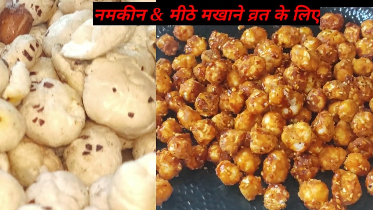 Navratri vrat recipe| Recipe for Navratri fasting|vrat ka khana| Vrat ...
