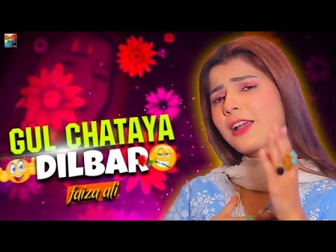 Gulra Chhatraya Dilbar | Faiza Ali | Album 06 / Poet Pardesi Laiq ...