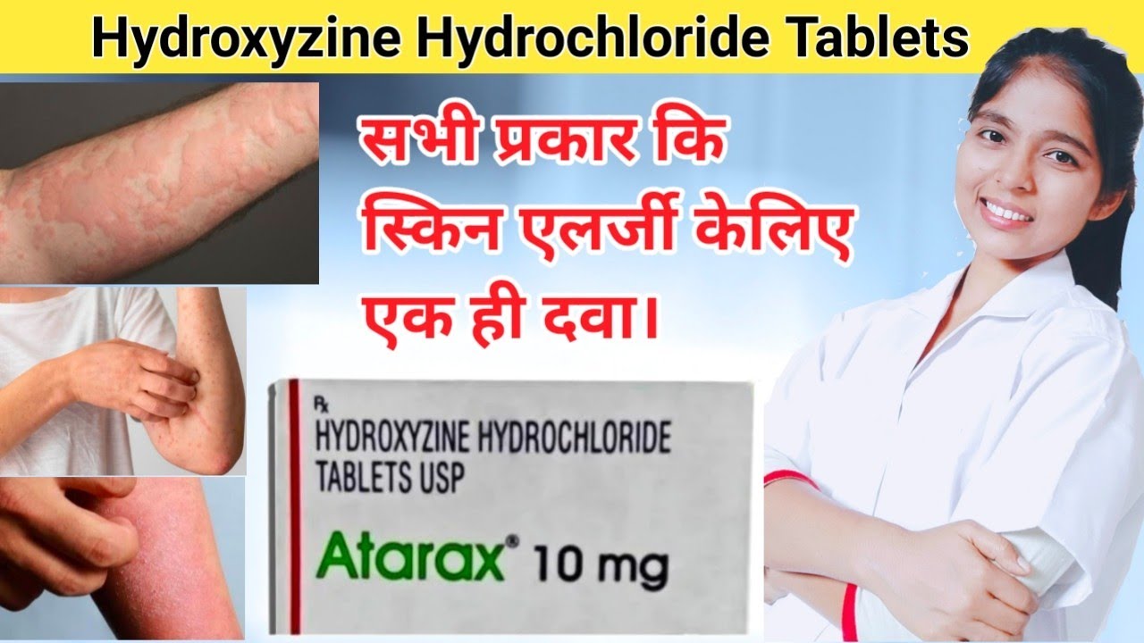Atarax 25mg tablets used for | Hydroxyzine Hydrochloride Tablet 25mg ...