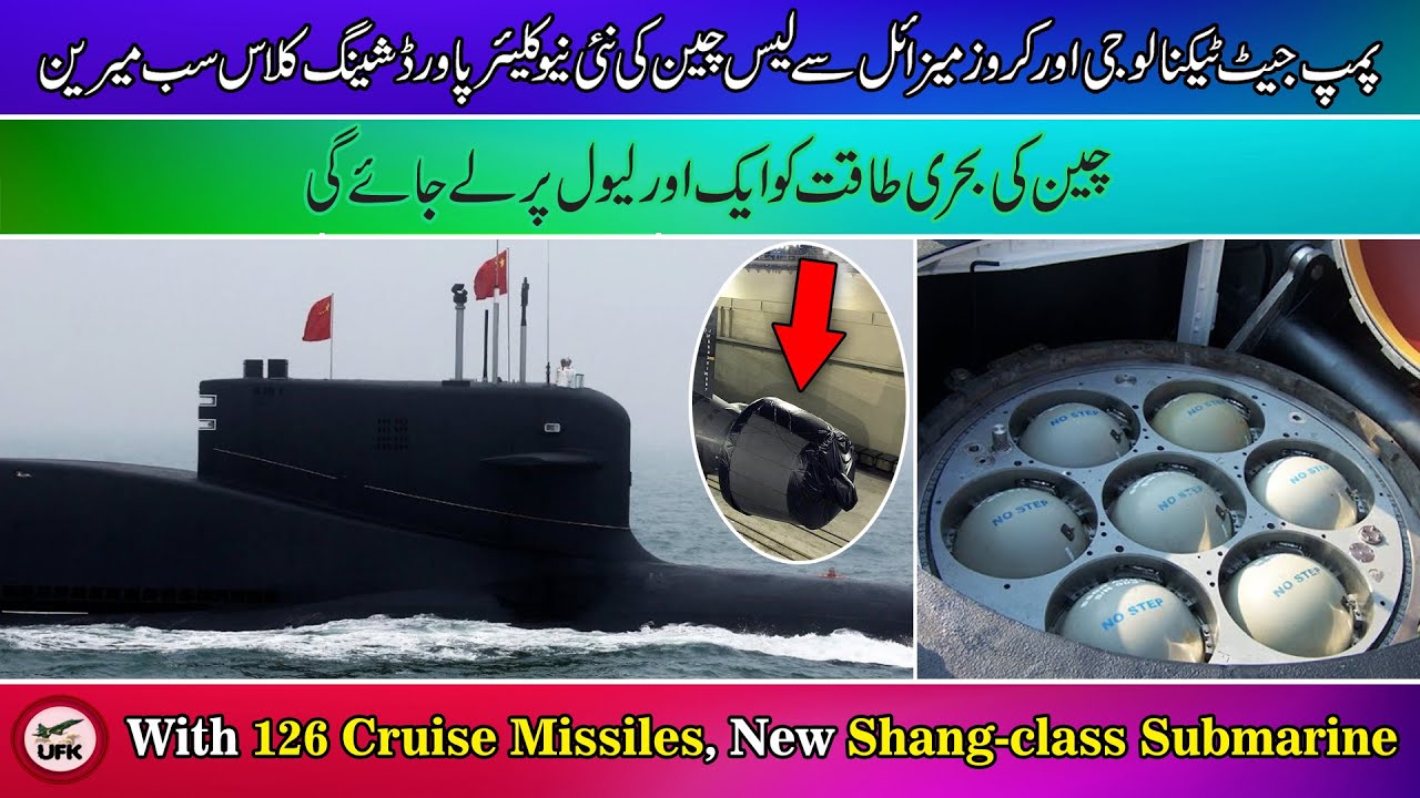 New Type 093 submarine (Shang-class) will increase Chinese Naval Power ...