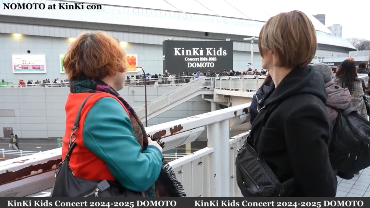 NOMOTO at KinKi Kids Concert 2024-2025 DOMOTO - YouTube