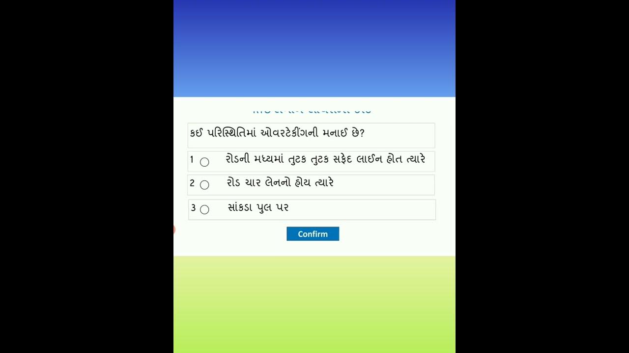 36 Learning Licence Test Questions In Gujarati Driving License RTO 36-learning-licence-test-questions-in-gujarati-driving-license-rto