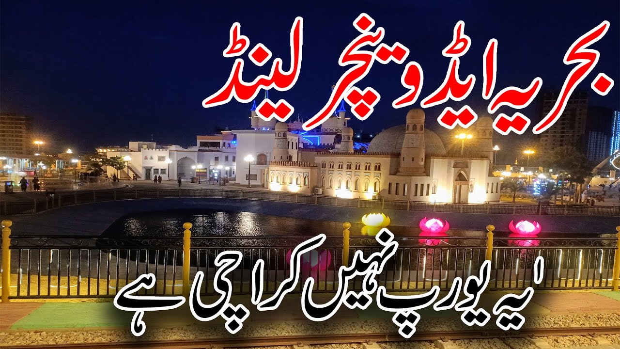 Bahria Adventure Land Theme park-Bahria town karachi |complete Details ...