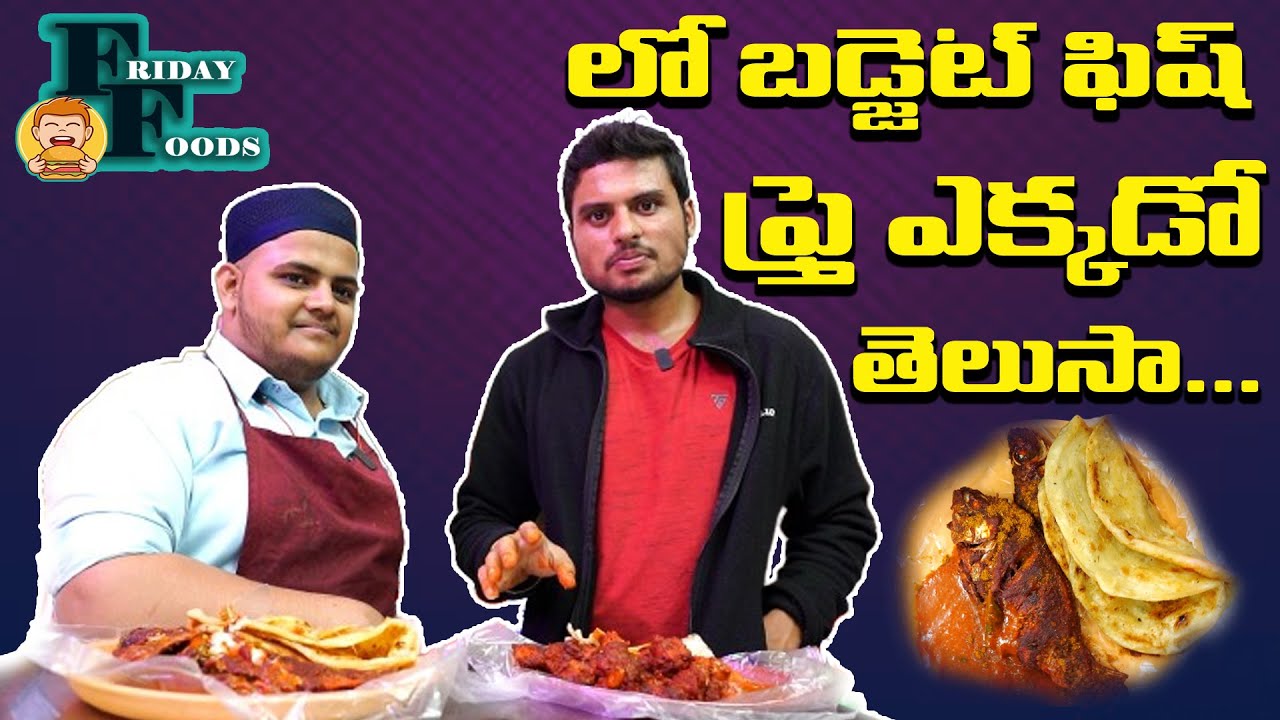 BABA STAR FISH FRY l S.R.Nagar Hyderabad l #foodie #fridayfoods # ...