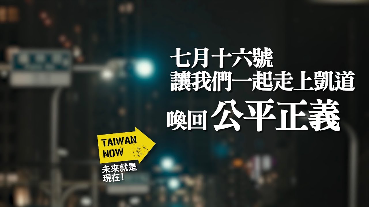 這幾年，你過的好嗎 ？ - YouTube