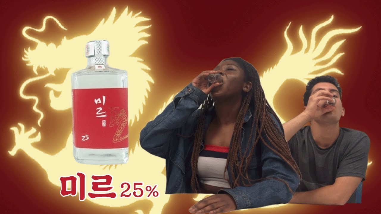 Real Dragon, True Soju: Mir 25!!! 전통주 증류식 소주 미르 25!! l Misoolin Korean ...