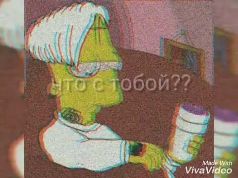 уставшие души