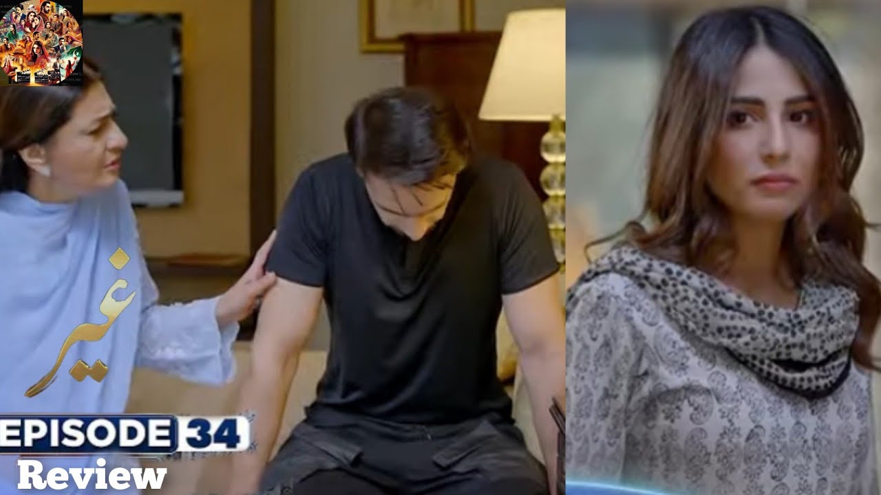 Ghair Episode 34 | Promo Review| Adeel Hussain | 11 January 2025 | Drama Review world - YouTube