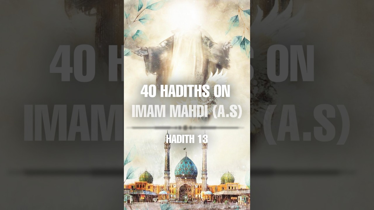 40 Hadiths on imam Mahdi (a.s) | Hadith 13 #ahlulbayt #40hadith # ...