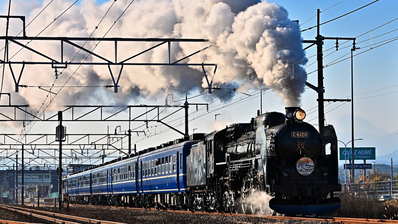 蒸気機関車2020冬 Steam Locomotive 2020 Winter - YouTube