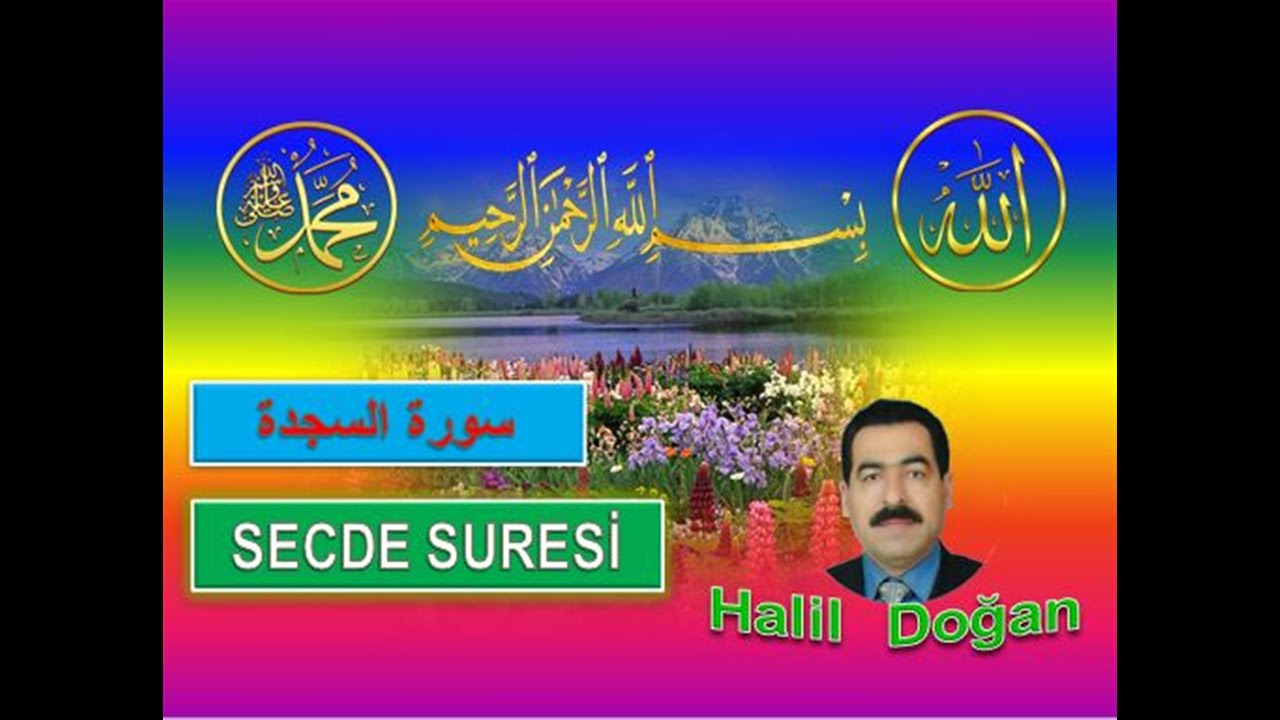Secde Suresi 32