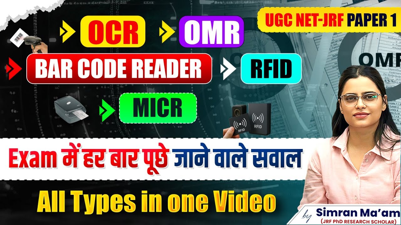 UGC NET JRF 2025 | OCR, OMR, MICR, Barcode, RFID | Most Asked Questions ...