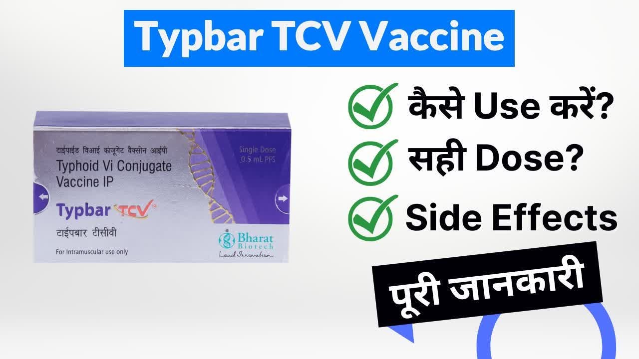 Typbar TCV Vaccine Uses in Hindi | Side Effects | Dose - YouTube