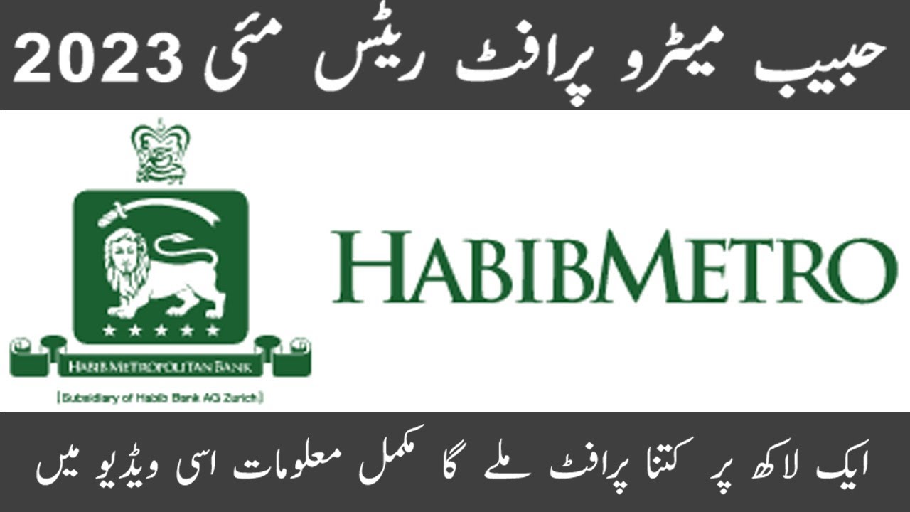 Habib metro profit rates May 2023|#habibmetrobank - YouTube