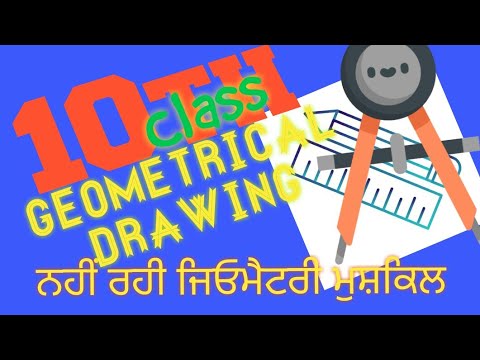Class 10th (part-3) Geometrical Drawing - YouTube