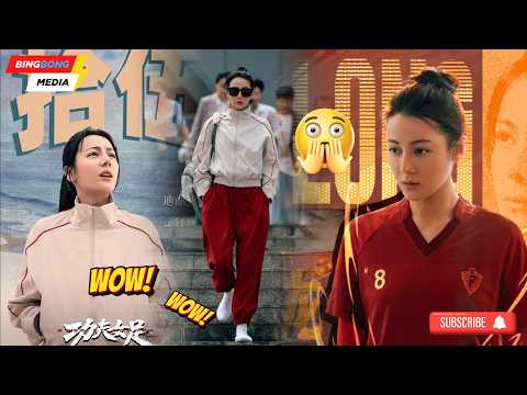 Dilraba Stunning Makeover Powers Kung Fu Women's Soccer Past 1 5 Billion Yuan!