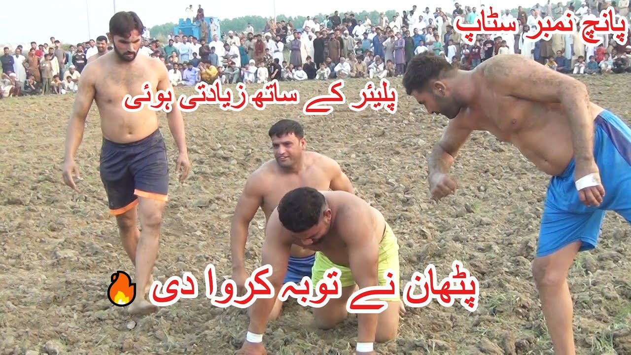 Maqsood Pathan Vs Jeda Pump And Nisar Bhatti Vs Arfan Mayo || New ...