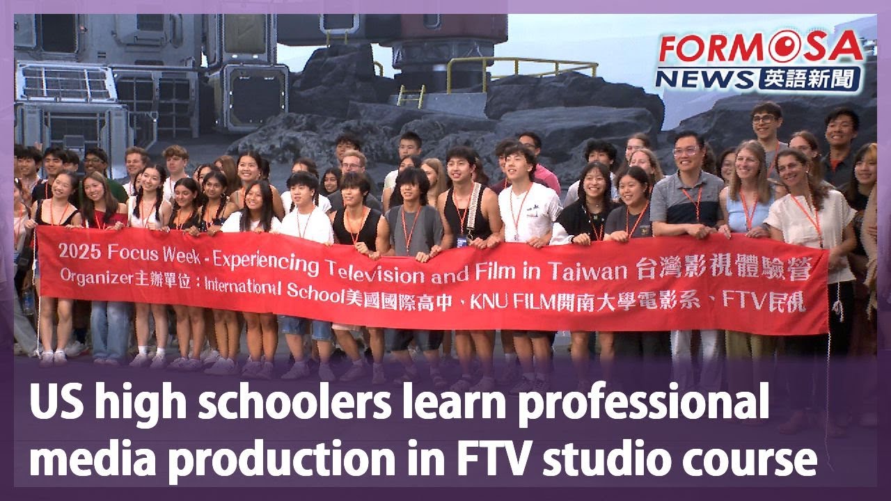 US high schoolers learn professional media production in FTV studio course｜Taiwan News - YouTube