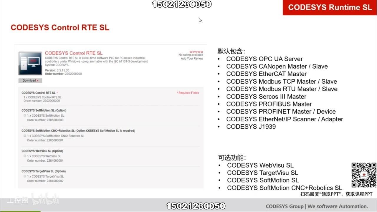 CODESYS編程之路 從基礎到提升| CODESYS programming |CODESYS教程03 CODEsys SoftMotion RTE SL 与复杂运动控制 - YouTube