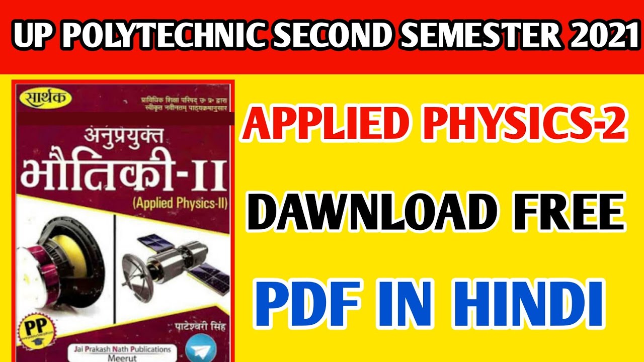 up polytechnic second semester applied physics-2 books pdf | applied physics-2 pdf | # ...